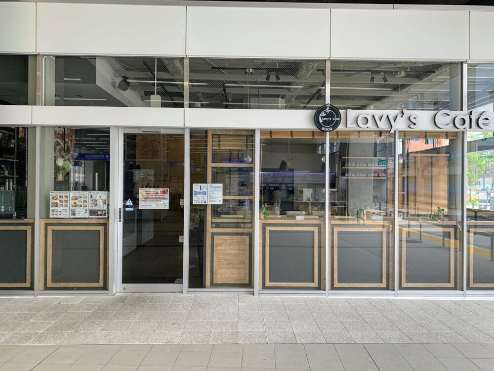 鳴尾・武庫川女子大前駅の「Lavy’s Café （ラビーズカフェ） 鳴尾・武庫川女子大前駅店」が9月1日に営業再開するみたい | 西宮つーしん