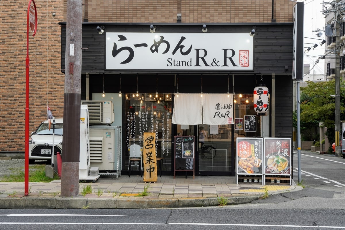 城ヶ堀町の「らーめんStand R&R」が明日9月10日で閉店。大阪に移転のため | 西宮つーしん