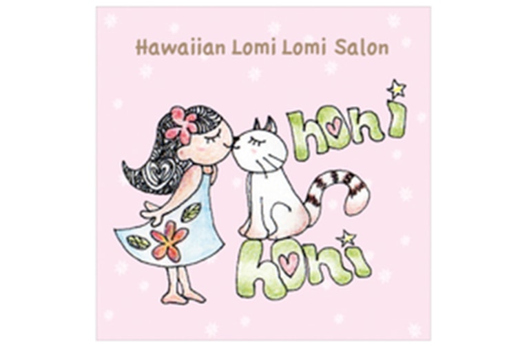 にしつーパートナーに「Hawaiian Lomi Lomi Salon honi honi」が加わりました！ | 西宮つーしん