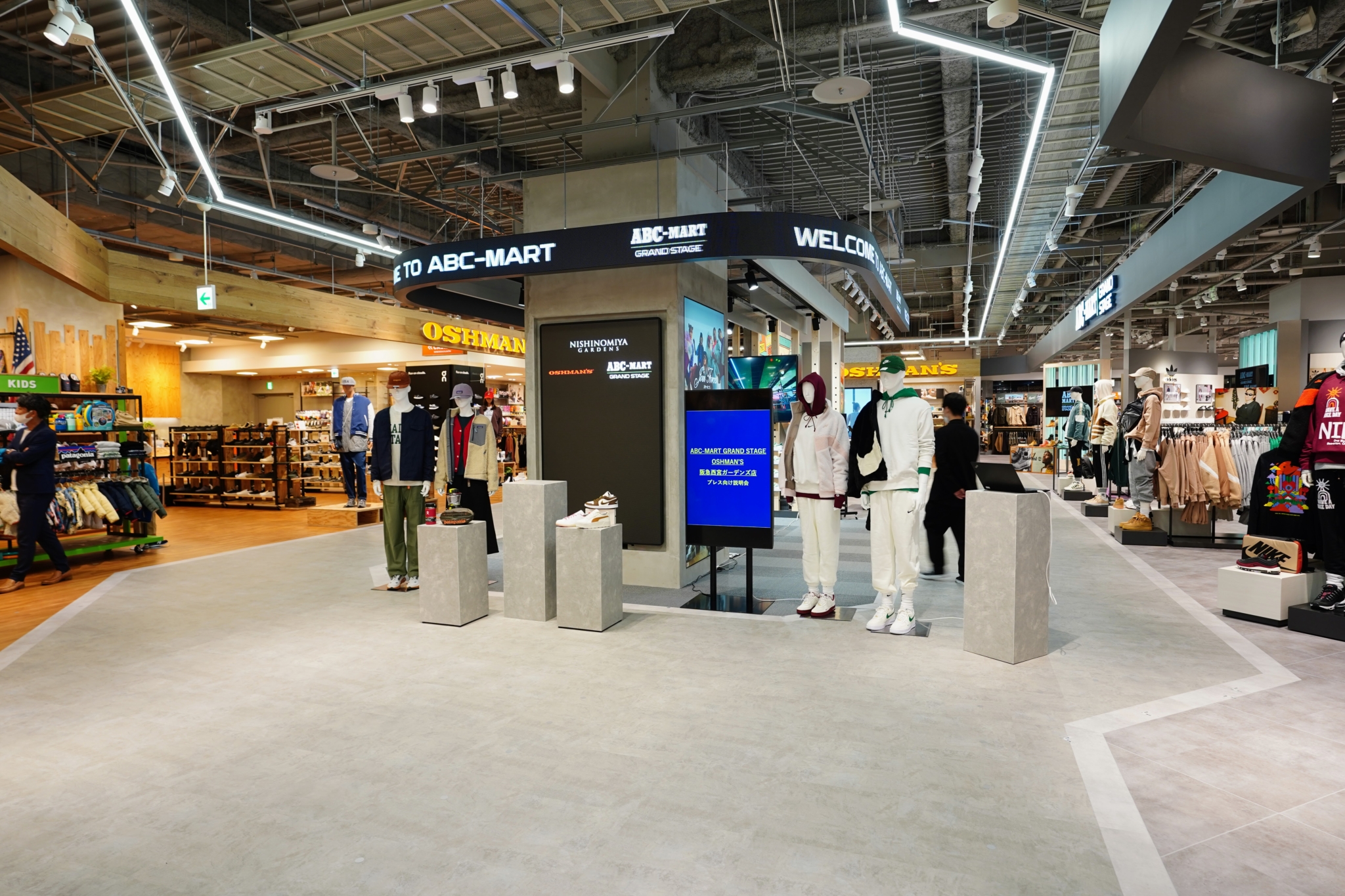 きょうオープンのガーデンズした西日本最大の広さ「ABC-MART GRAND STAGE」見に行ってきた【お店みせて！】 | 西宮つーしん