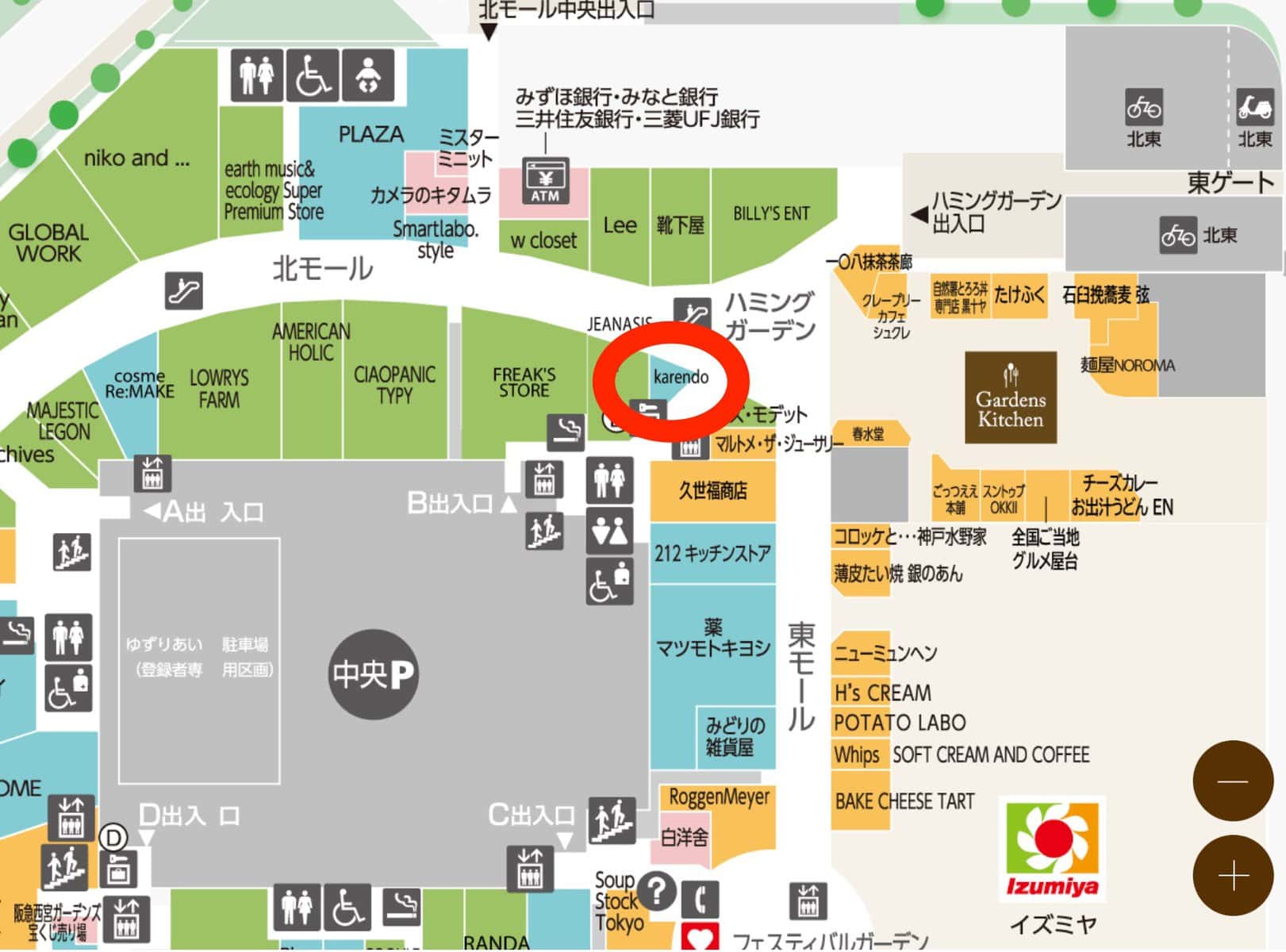 ガーデンズにできるフラワーショップ「karendo」は明日2月1日にオープンするみたい | 西宮つーしん