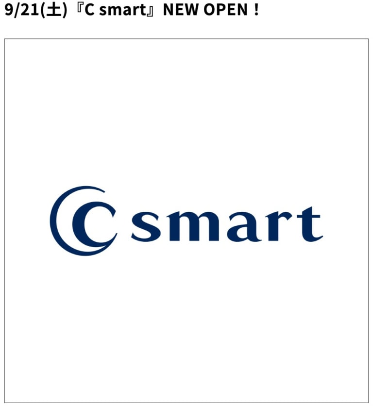 ららぽーと甲子園にできるApple製品専門店「Csmart」は9月21日オープン | 西宮つーしん
